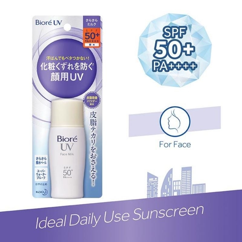Biore UV Perfect Milk/Bright Milk/CC Milk SPF50++ PA++++ 30ml/40ml | Lazada