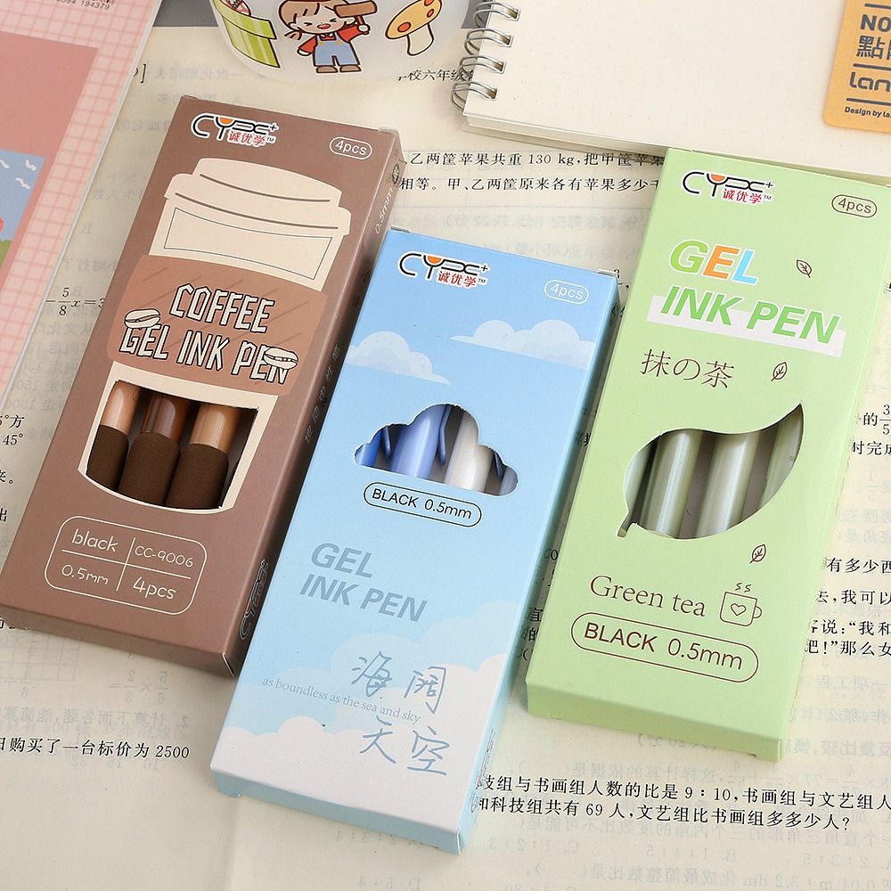 4PCS Coffee Beans 0.5mm Creative Stationery Black Color Ink Ballpoint ...