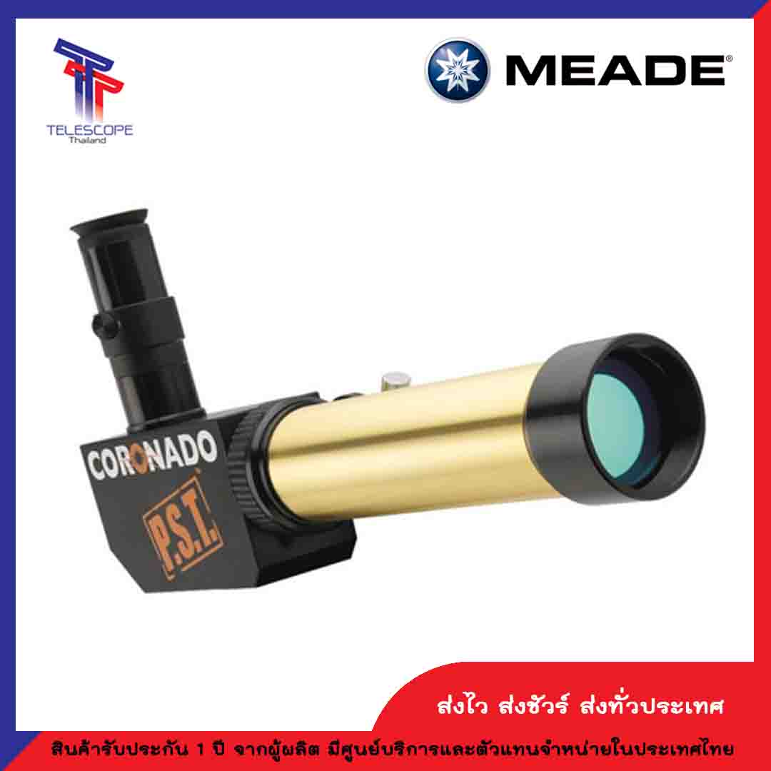CORONADO PERSONAL SOLAR TELESCOPE (P.S.T.) | Lazada.co.th