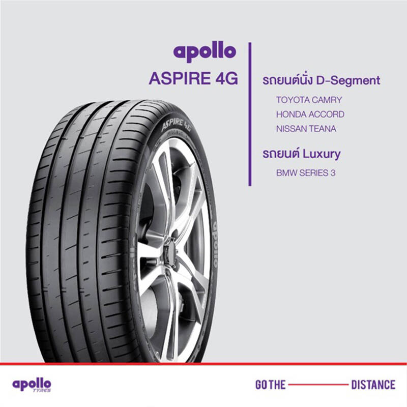 ยางรถยนต์ ขอบ17 Apollo 21555R17 รุ่น Aspire 4G (4 เส้น) ยางใหม่ปี 2022 - yangrakatook - ThaiPick