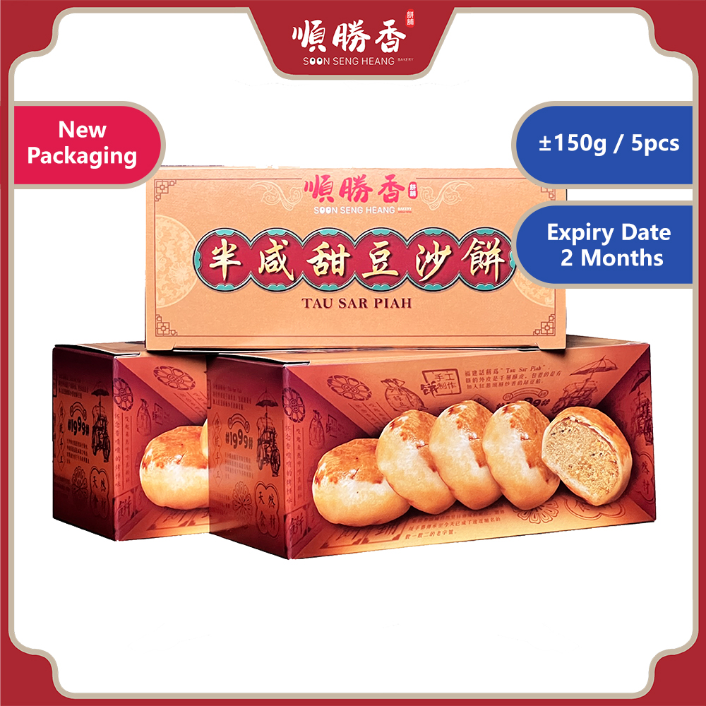 Soon Seng Heang | Penang Tau Sar Piah | Mung Bean Biscuit | Individual ...