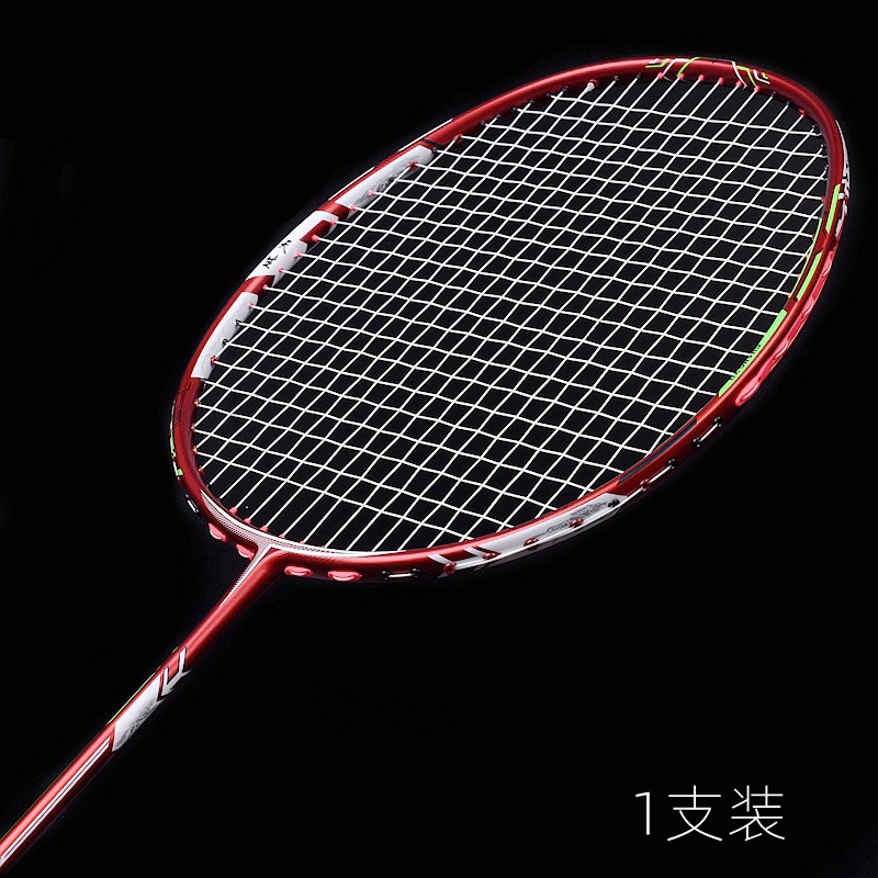 Guangyu Born 10U Badminton Racket Ultra-Light Secondary Molding ...