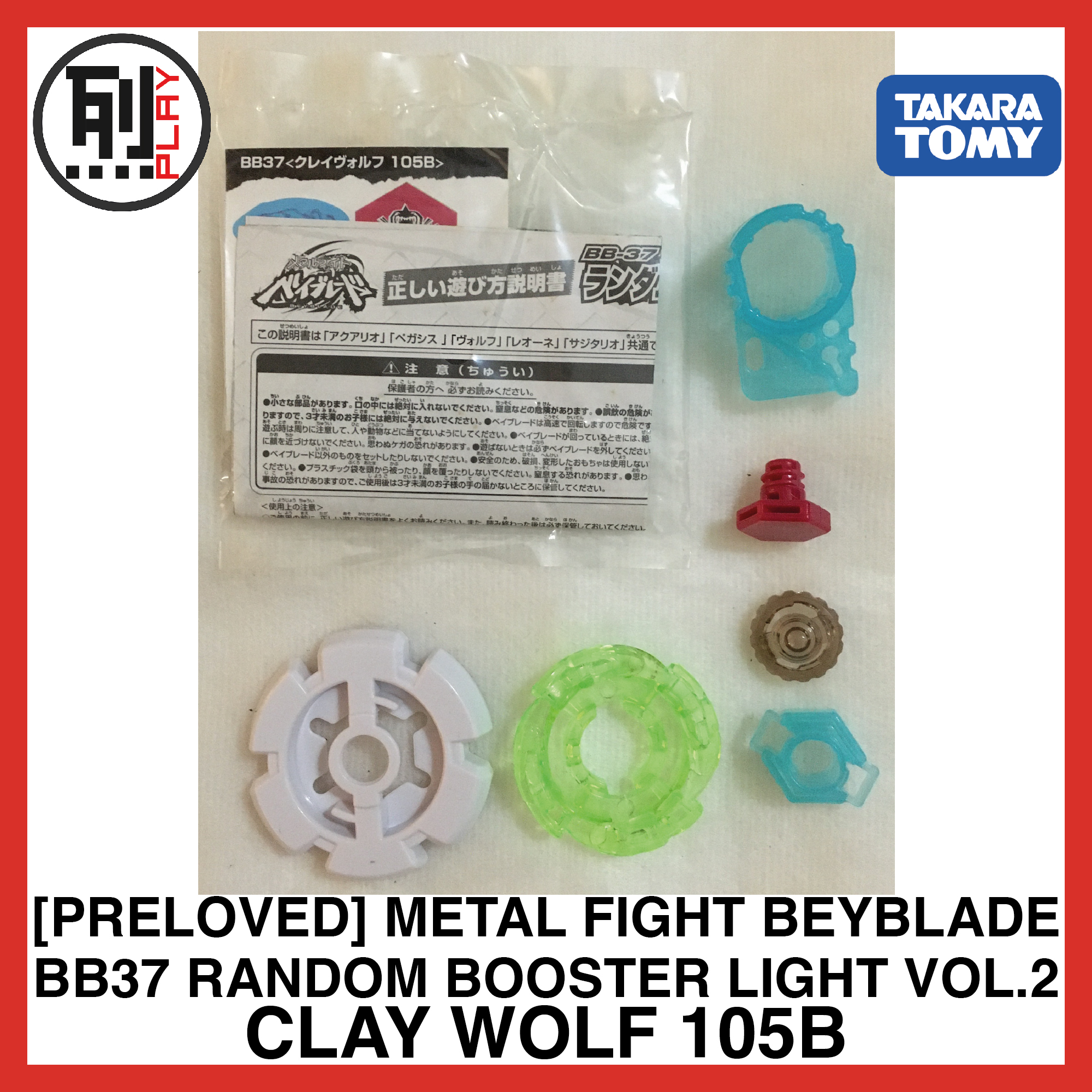 Beyblade Clay Leone