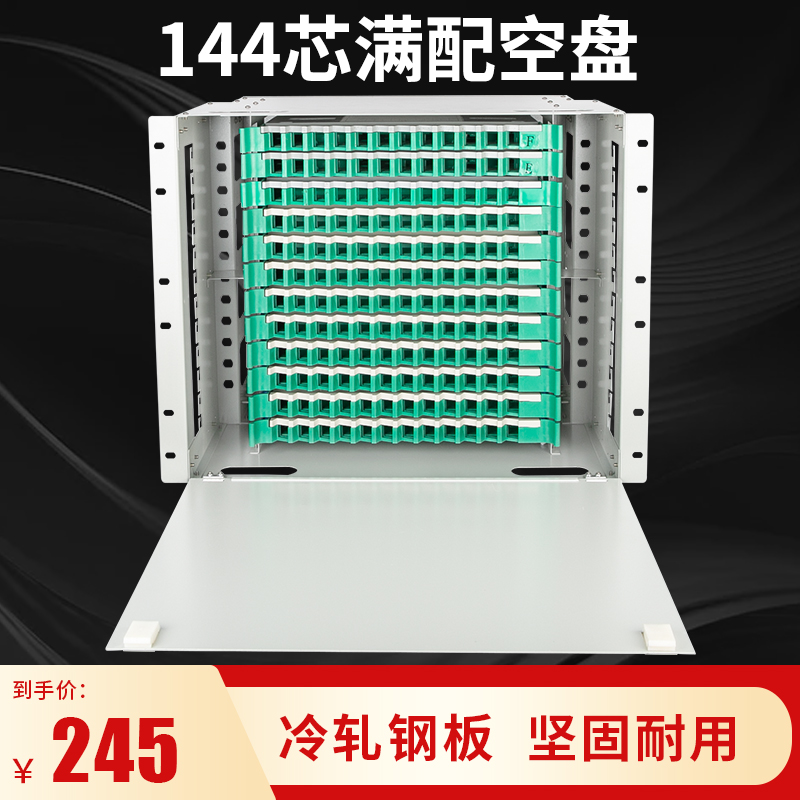 Odf optical fiber distribution frame telecom grade full flange tail ...