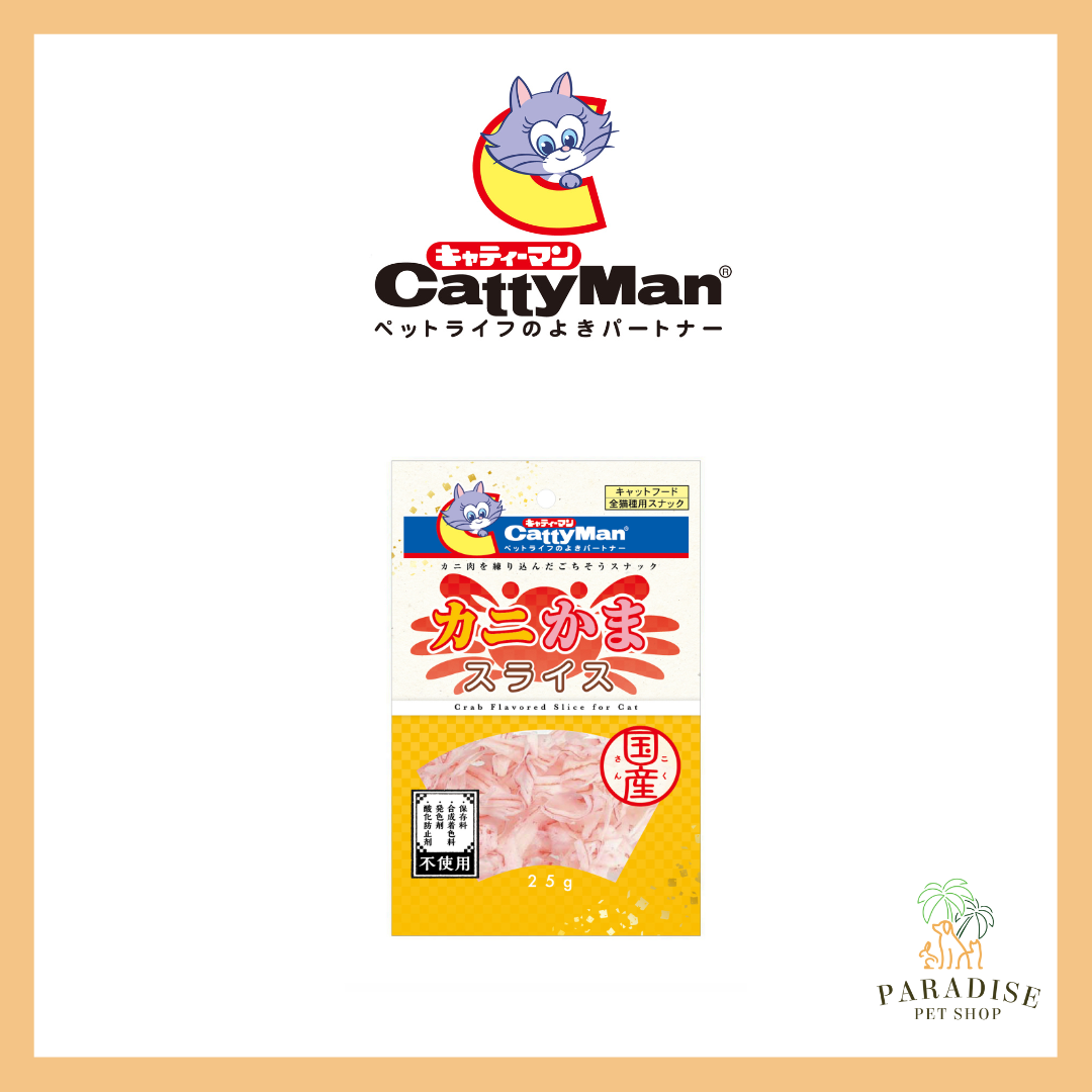 Cattyman Crab/ Bream/ Shrimp Flavoured Slice 25g | Lazada Singapore