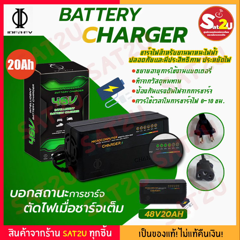 ที่ชาร์จแบตเตอรี่ อัฉริยะสามารถตัดไฟได้อัตโนมัติเมื่อชาร์จแบตเตอรี่เต็ม ...