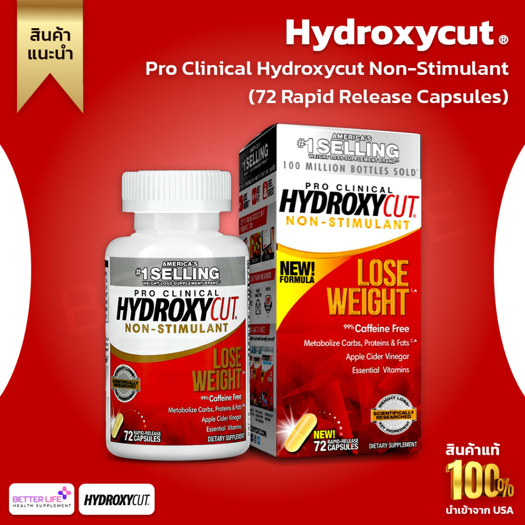 Hydroxycut, Pro Clinical Hydroxycut, Non-Stimulant, 72 Rapid-Release ...
