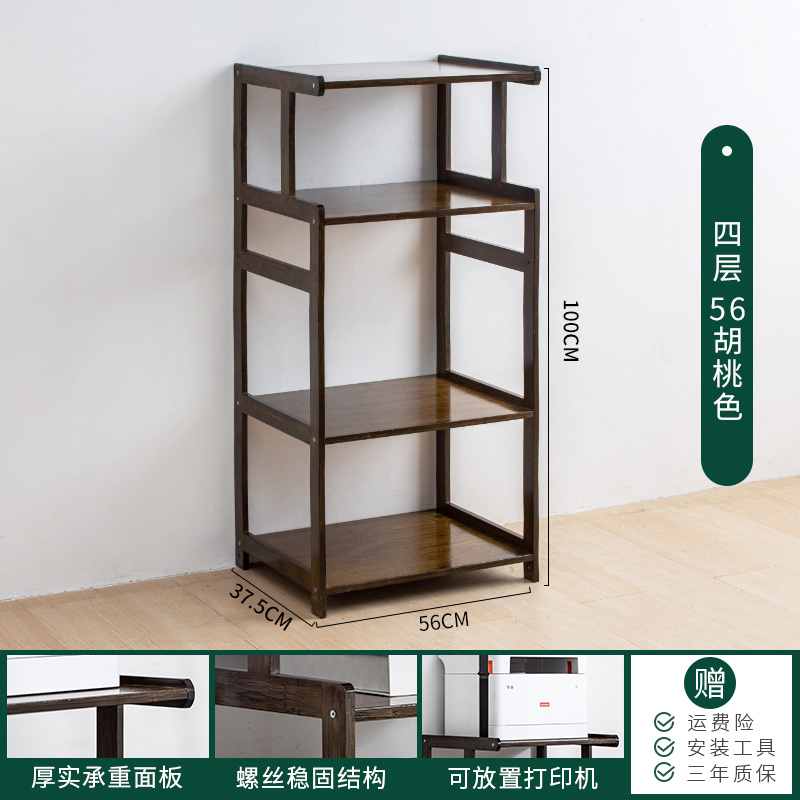 Office printer desk shelf desktop multi-layer storage printer rack mobile printer rack landing ...