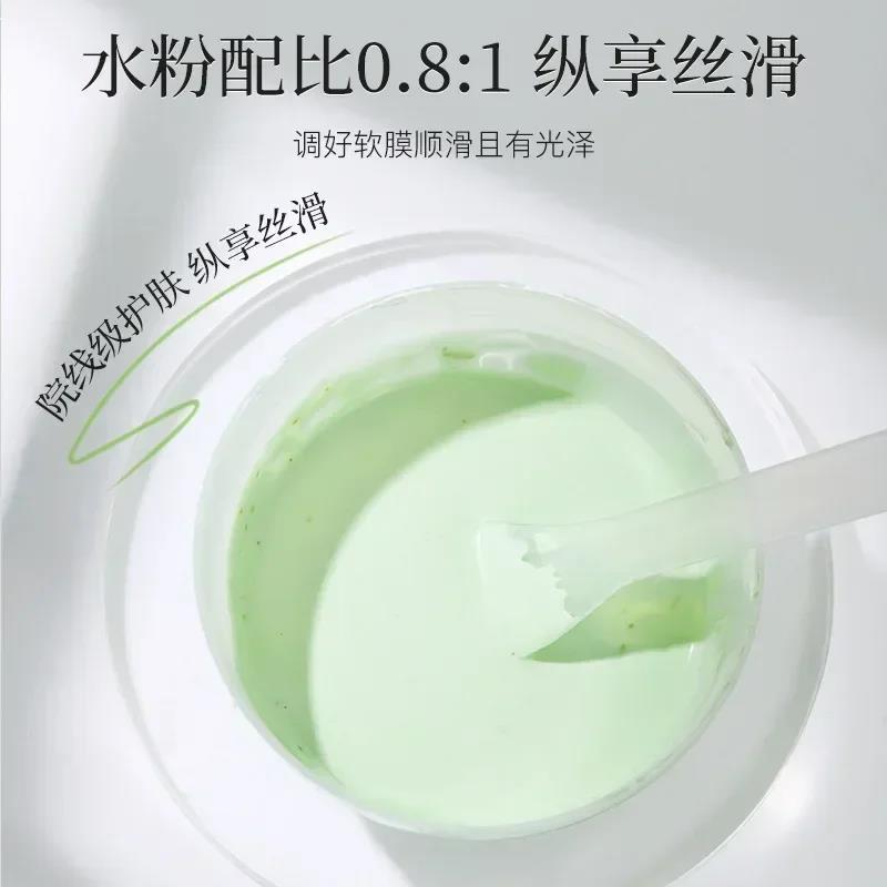 650g Arbutin Rose Jelly Mask Powder DIY Hydrojelly Masks Peel Off ...