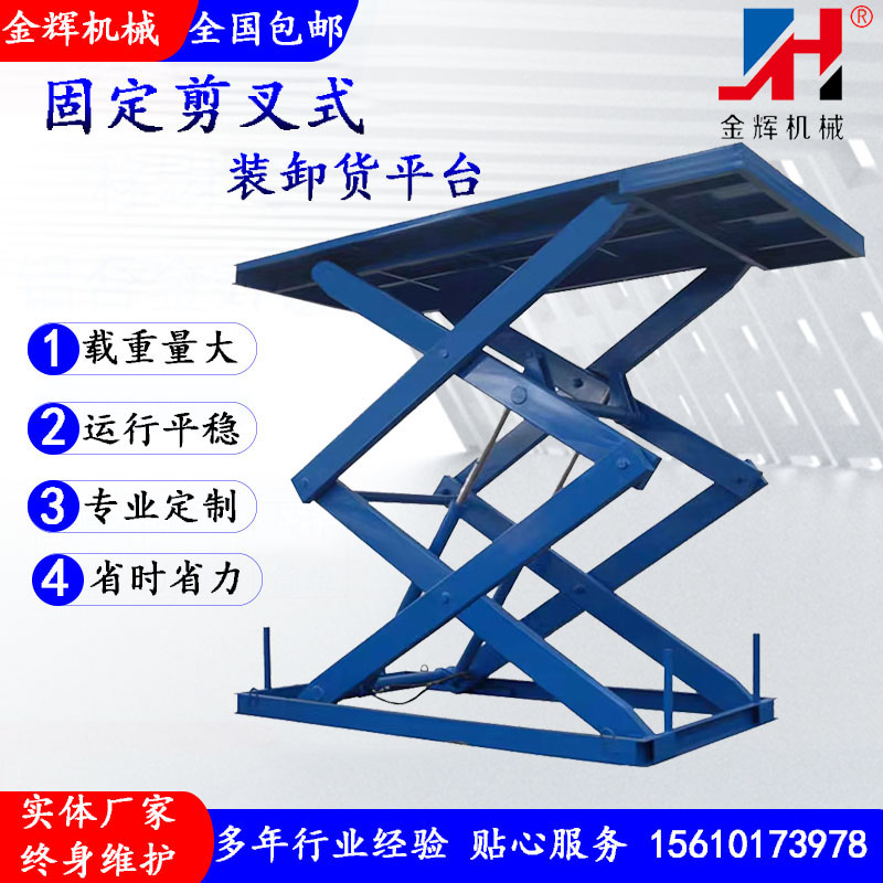 Fixed lifting platform, electro-hydraulic scissor elevator, large ...