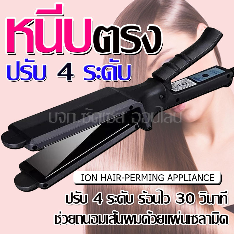 ที่หนีบผม CKL Ckl1011 Ckl-1011 มีด้ามจับปลาย หนีบหรืองุ้มปลายเพื่อให้เป็นวอลลุ่มได้ แผ่นเคลือบ ...