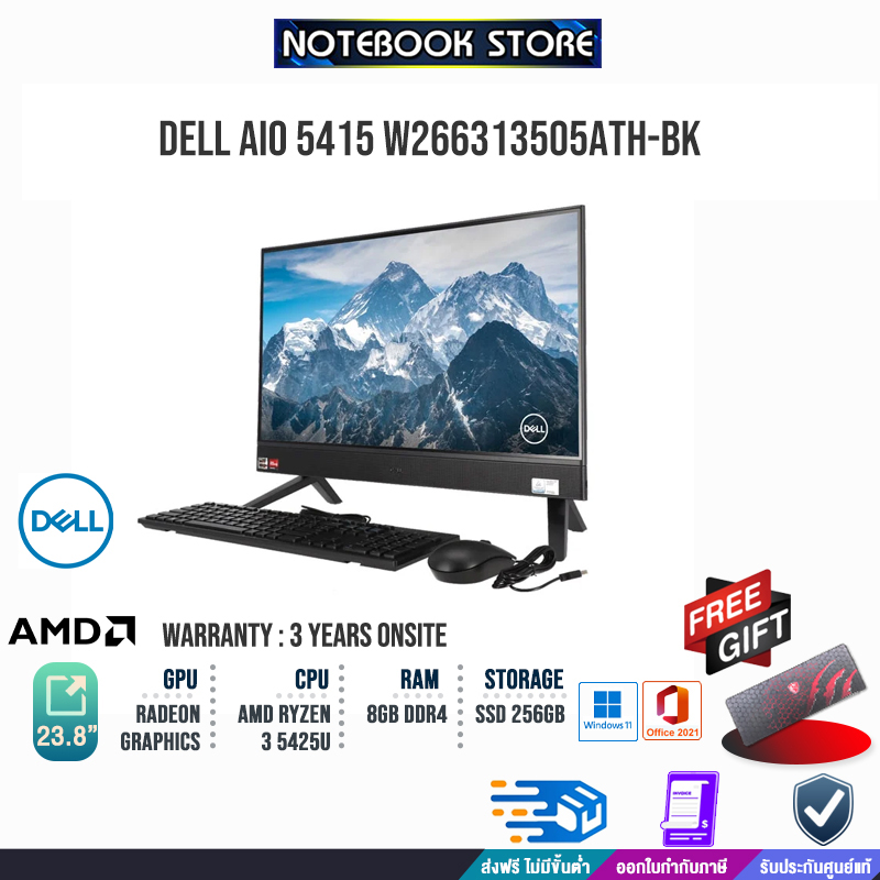 DELL AIO 5415 W266313505ATH-BK/AMD Ryzen3 5425U/ประกัน3y+Onsite/BY ...