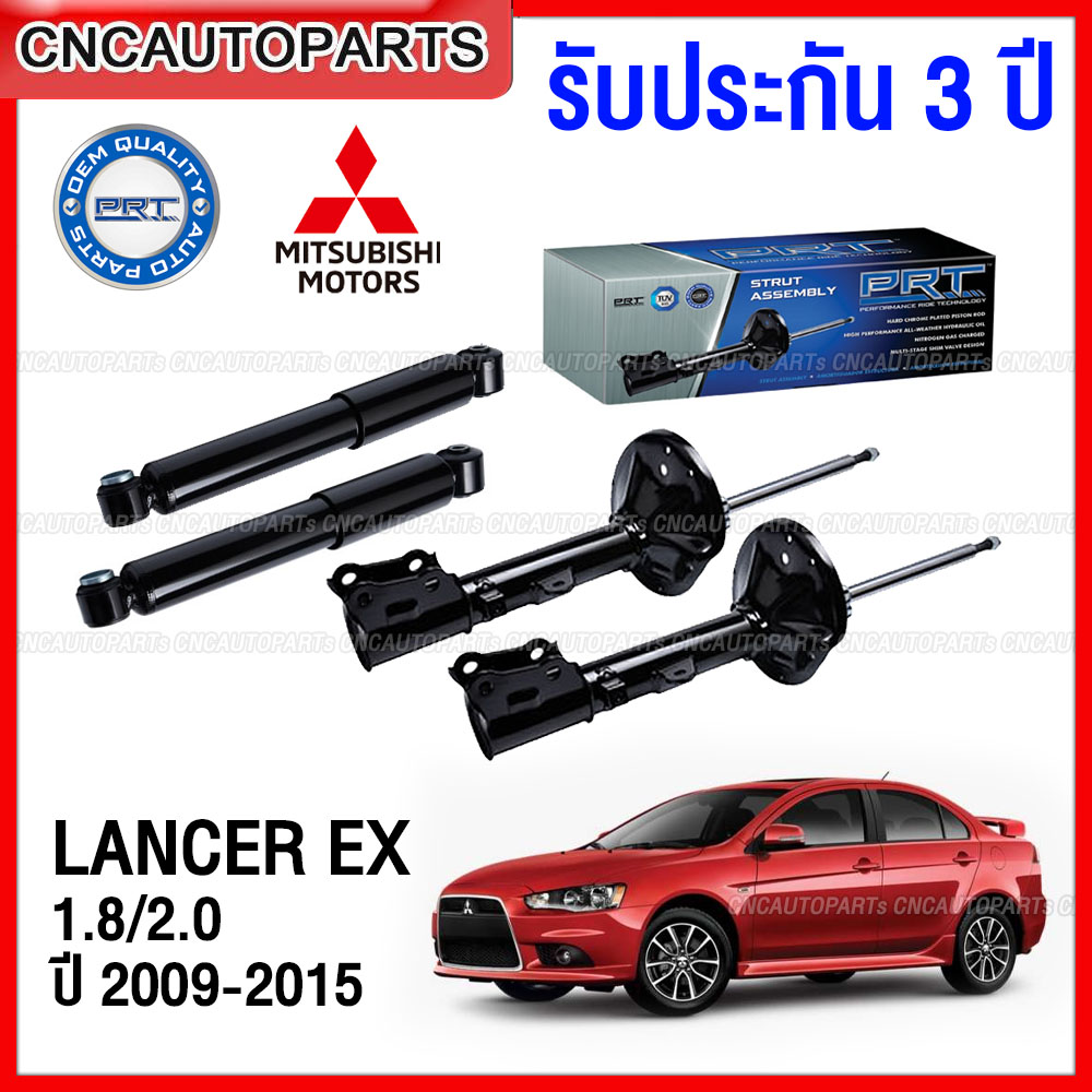 (รับประกัน3ปี) PRT โช๊คอัพ MITSUBISHI LANCER EX ปี 2009-2015 - กดเลือก ...