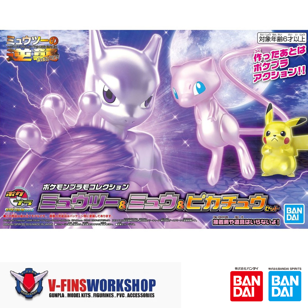 Bandai Pokepla Mewtwo Mew Pikachu Plastic Model Kit | Lazada Singapore
