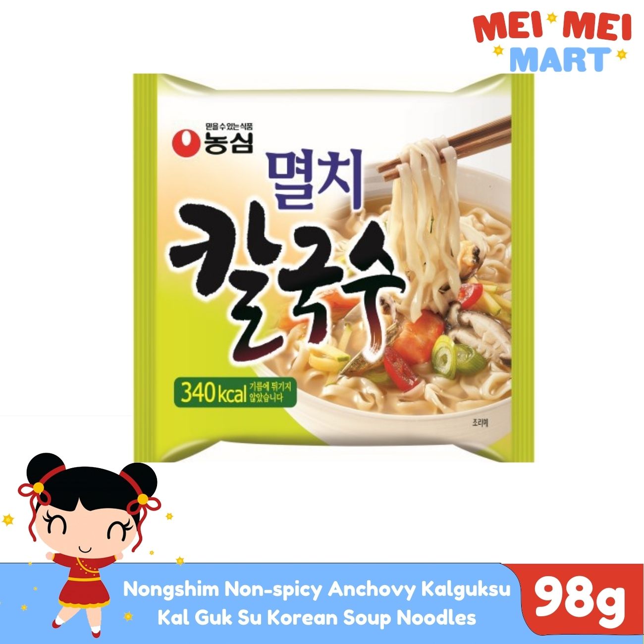 Nongshim Non-spicy Anchovy Kalguksu Kal Guk Su Korean Soup Noodles ...