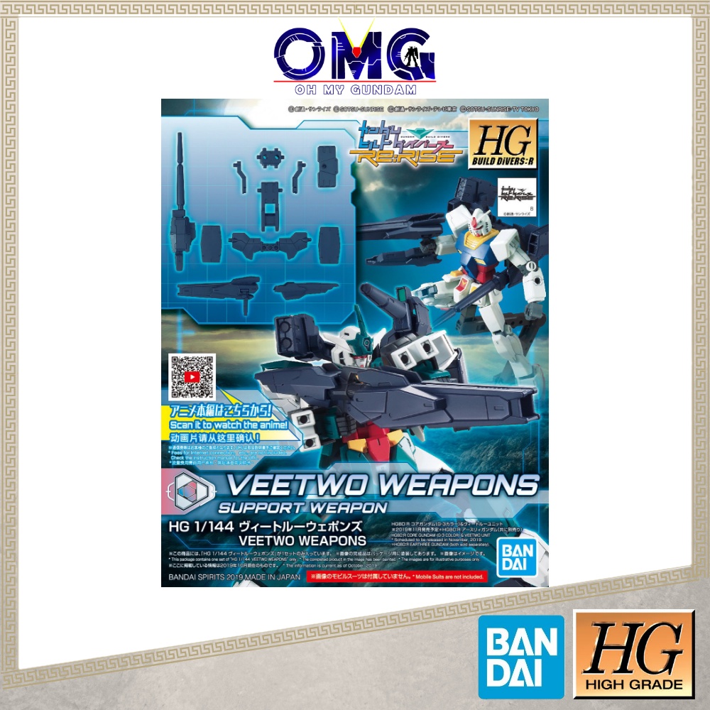 HG 1/144 Core Gundam Bandai Spirits & – Build Divers Re:Rise Gundam ...