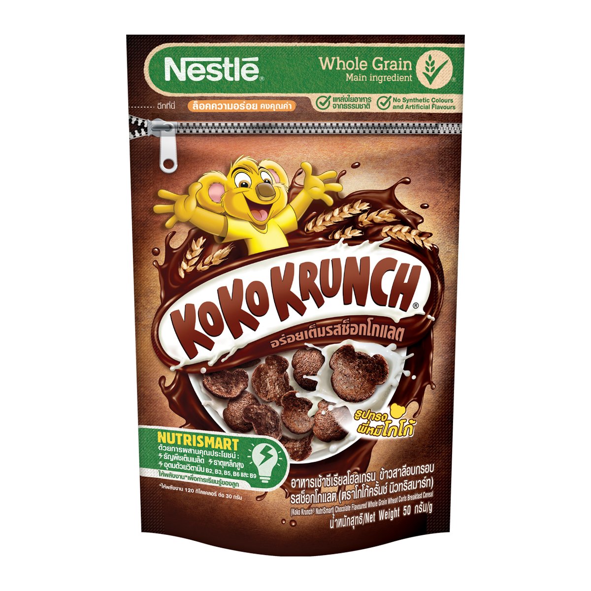 Happy Time เนสท์เล่ โกโก้ครั้นช์ อาหารเช้าซีเรียลโฮลเกรน รสช็อกโกแลต 50 ...