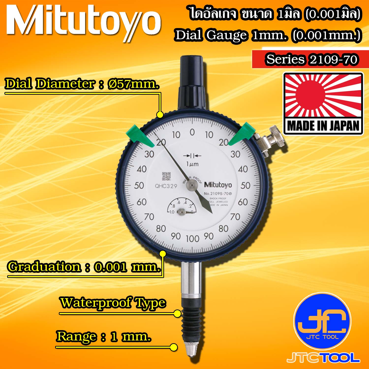 Mitutoyo ไดอัลเกจกันน้ำ ขนาด 0 1มิล ความละเอียด 0 001มิล รุ่น 2109s 70