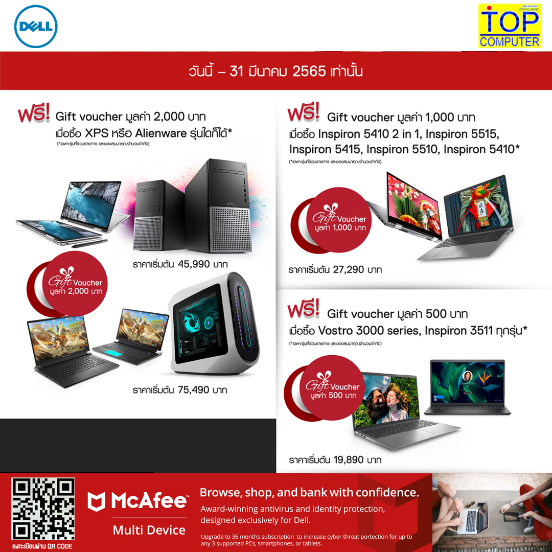 [ผ่อน 0% 10 ด.][แถมเพิ่ม! VOUCHER 2,000.-][แถมเพิ่ม! VOUCHER 2,000 ...