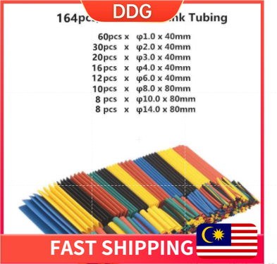 Heat Shrinkable Tube Insulating Casing Household DIY Electrician Wiring ...