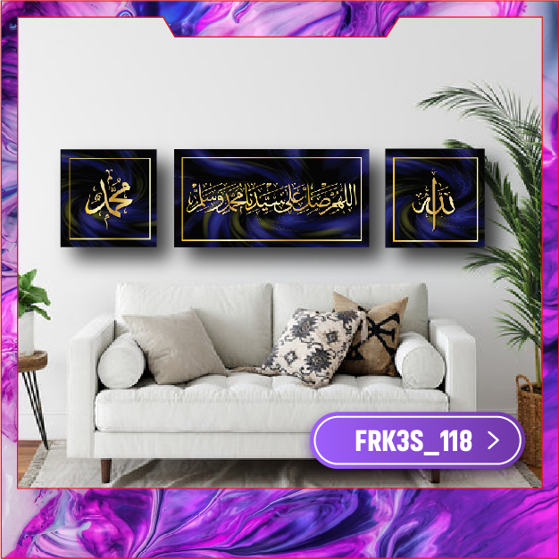 NEW HOT Khat Frame /Kaligrafi Khat/Frame/ Khat/ Khat Wall /Homedeco ...