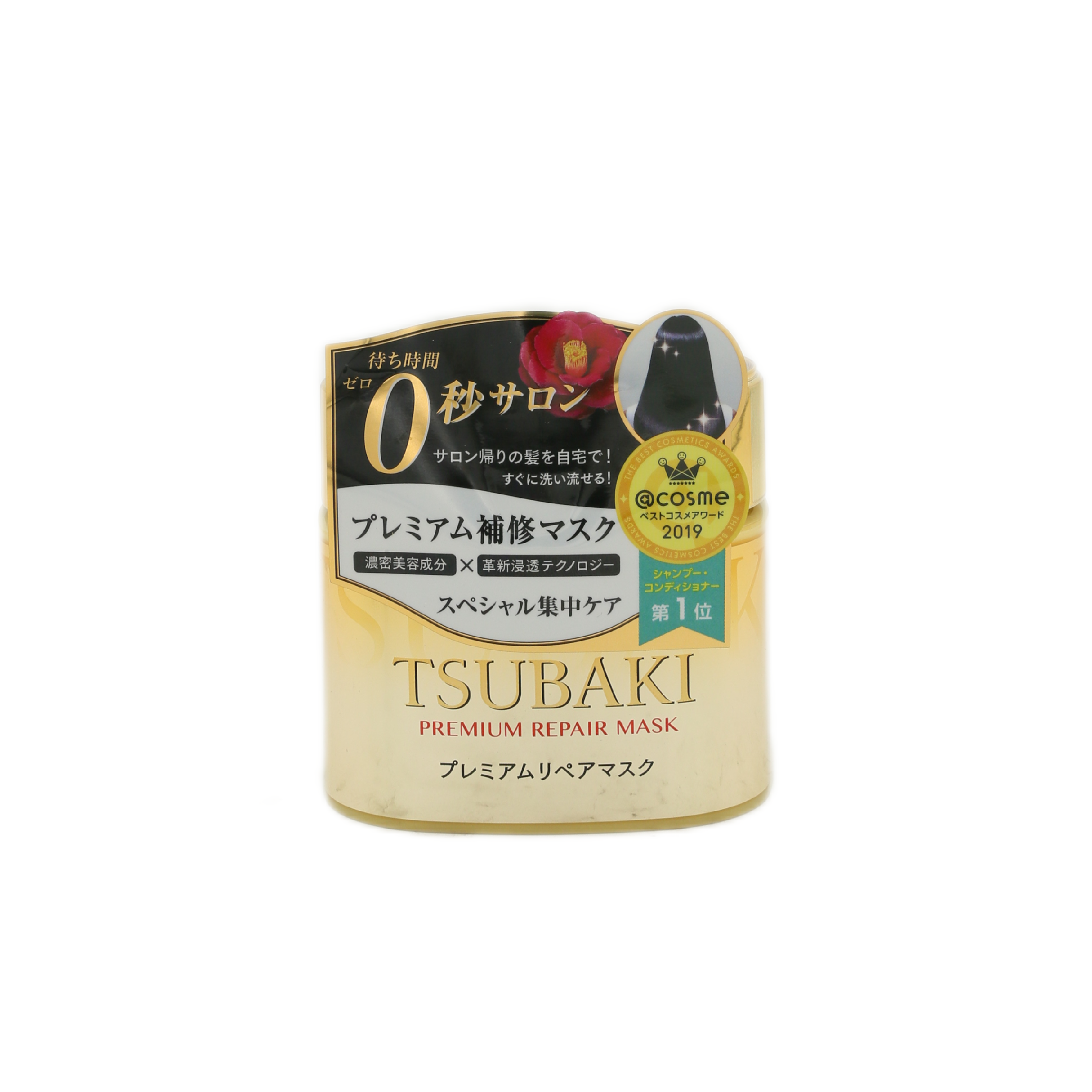TSUBAKI Tsubaki Premium Repair Moisturizer 180g | Lazada PH