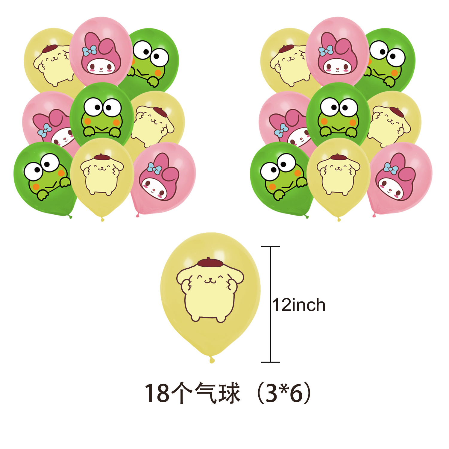 clu Sanrio Melody Pom Pom Purin theme kids birthday party decorations ...