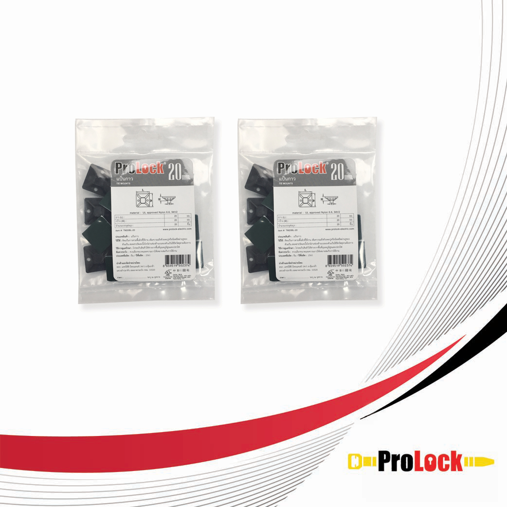 ProLock แป้นกาวขนาด 20มม.- 25มม.(ดำ / ขาว) บรรจุ 20 ชิ้น/ต่อถุง | Lazada.co.th