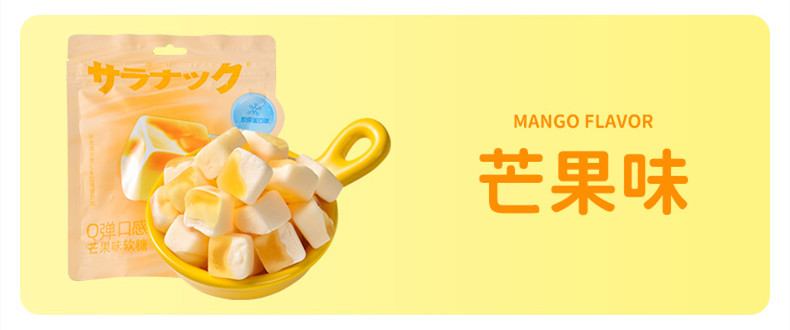 法思觅语软糖维生素高颜值水果qq糖小零食100g FaSiMiYu Fondant 100g | Lazada