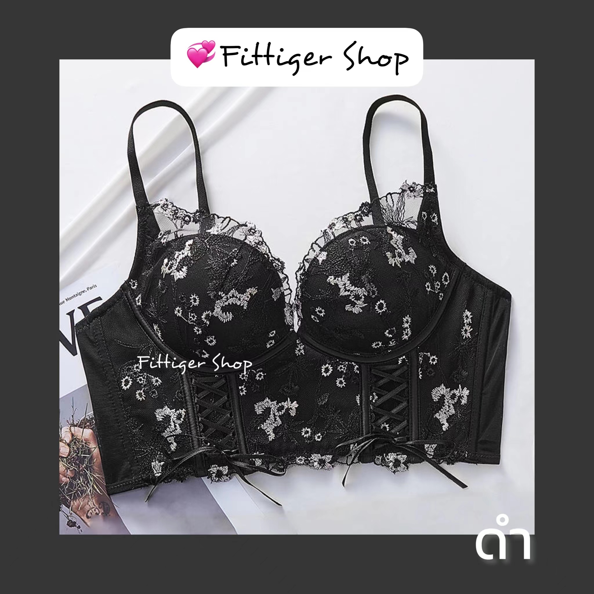 FittigerShop ชุดชั้นในเซ็กซี่ เสื้อในผู้หญิง เสื้อชั้นในไร้โครงแฟชั่นผู้หญิง ผ้าลูกไม้ลายดอก มี ...