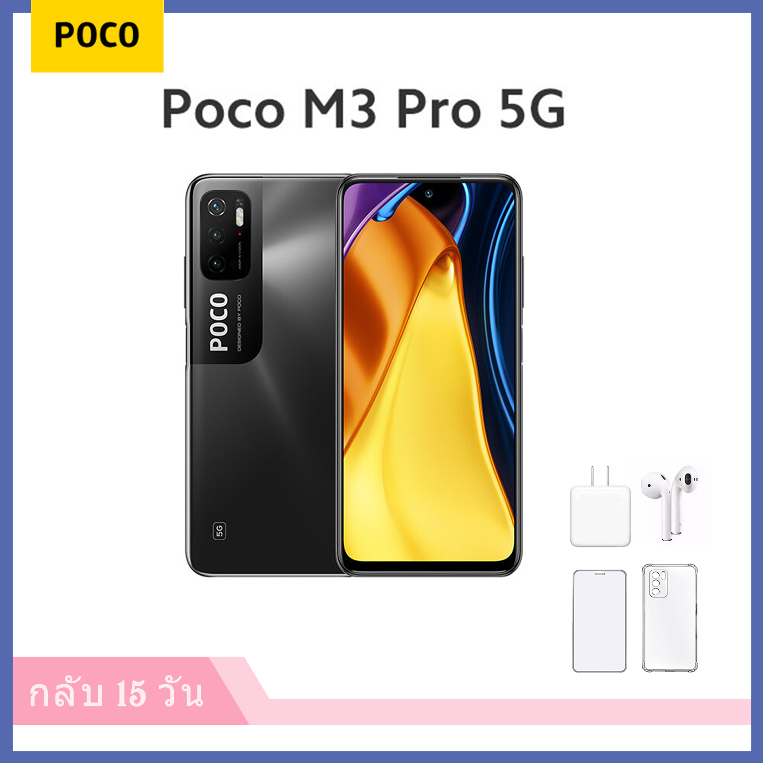 POCO M3 PRO 5G (4GB + 64GB/6GB + 128GB) โทรศัพท์สมาร์ท Android ของแท้ ...