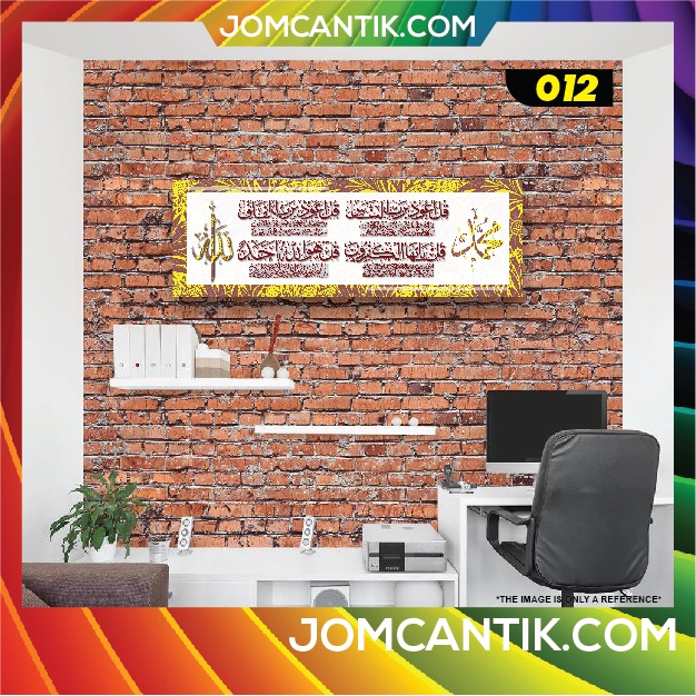 🌻🌻TOP NEW🌻🌻4 KUL Khat Frame /Kaligrafi Khat/Frame/ Khat/ Khat Wall ...