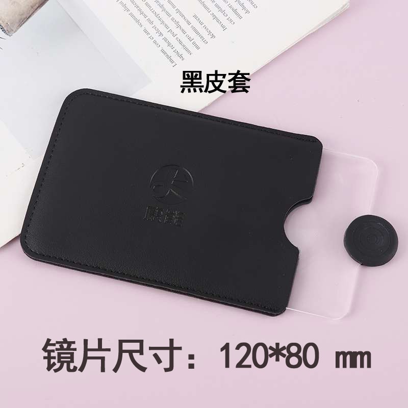 Portable and hand-held Fresnel lens magnifier The elderly carry ultra ...