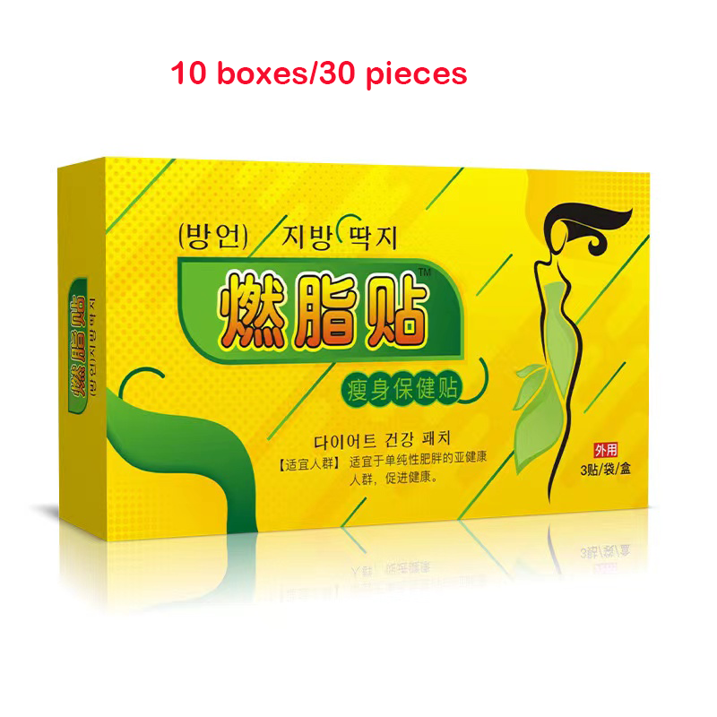 Navel Slimming Patch Abdomen Fat Burning Lazyer Body Belly Arm Leg Fat ...