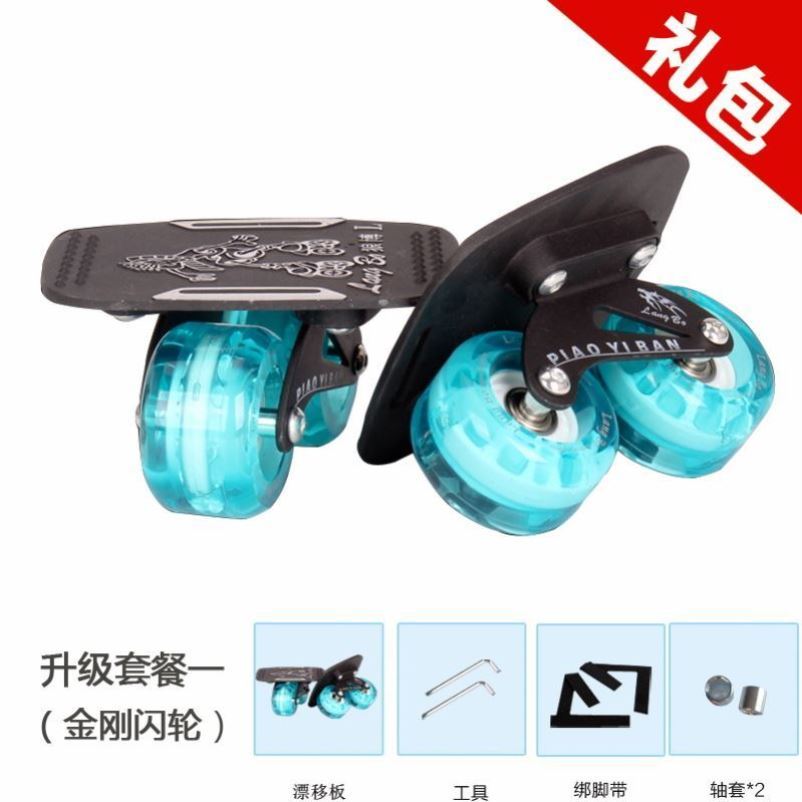 . New. Double dragon board split skateboard drift board big board ...