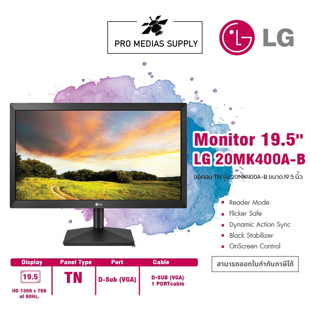 LG Monitor 20MK400A-B | Lazada.co.th