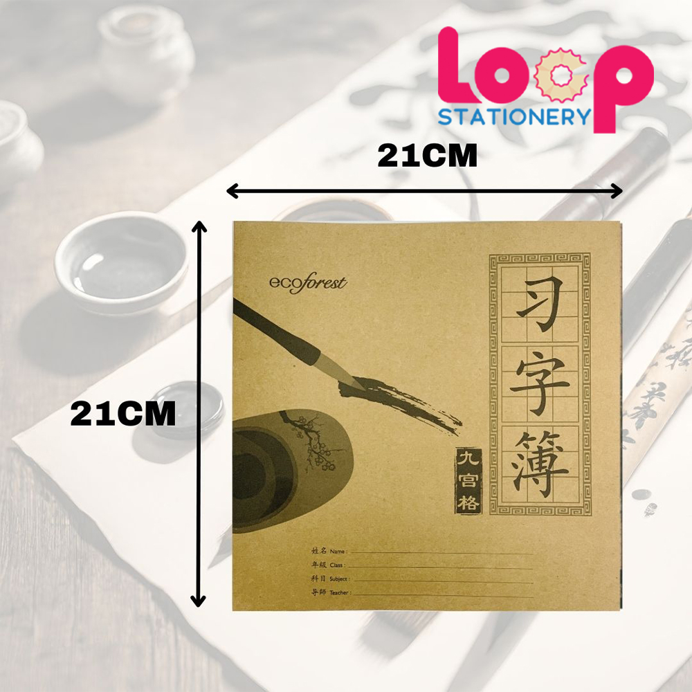 Chinese Calligraphy Practice Book 20Pages 九宫格 书法 习字簿 中楷簿 | Lazada