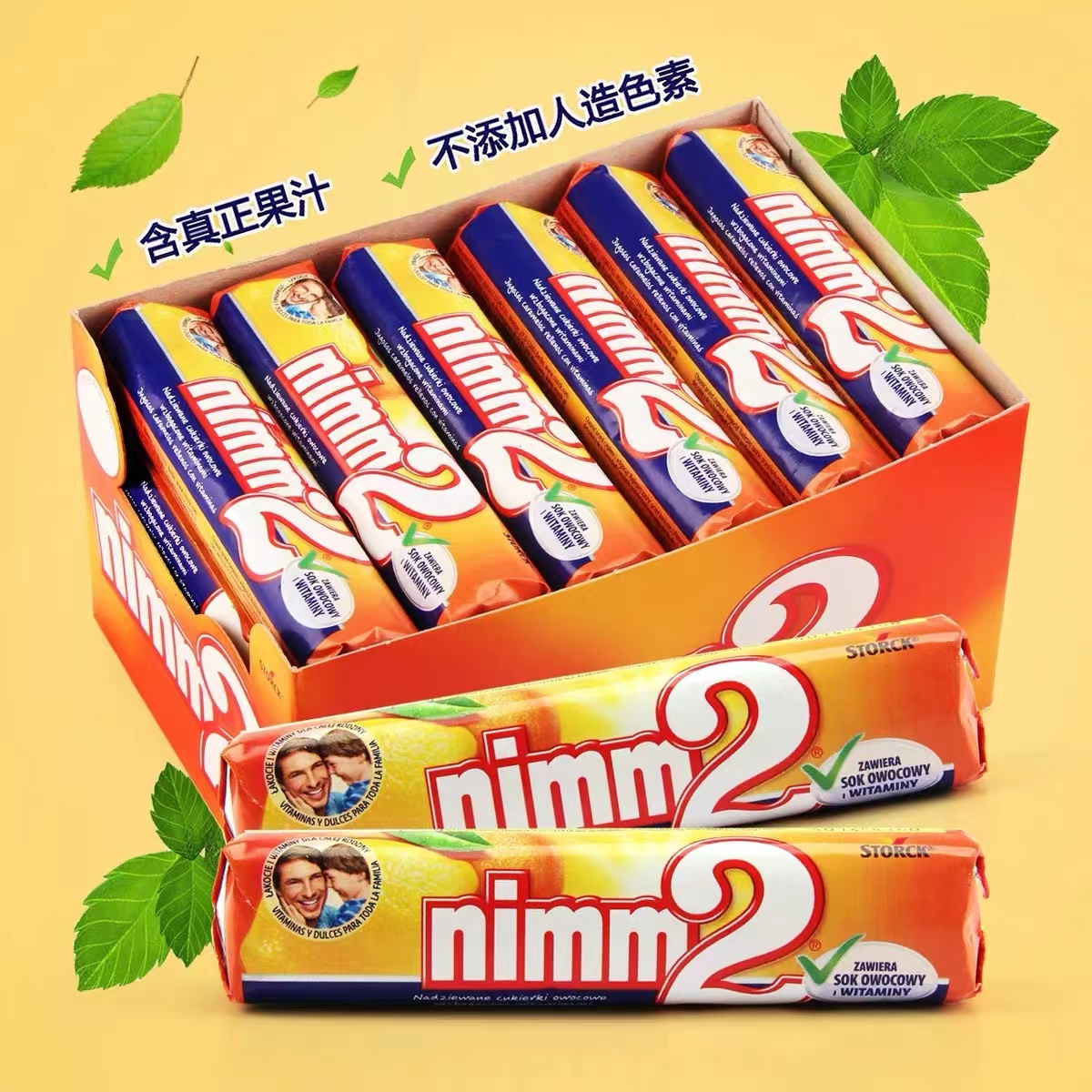 Nimm2 orange candies with vitamins (Orange & Lemon) 德国进口二宝糖香橙夹心 | Lazada PH
