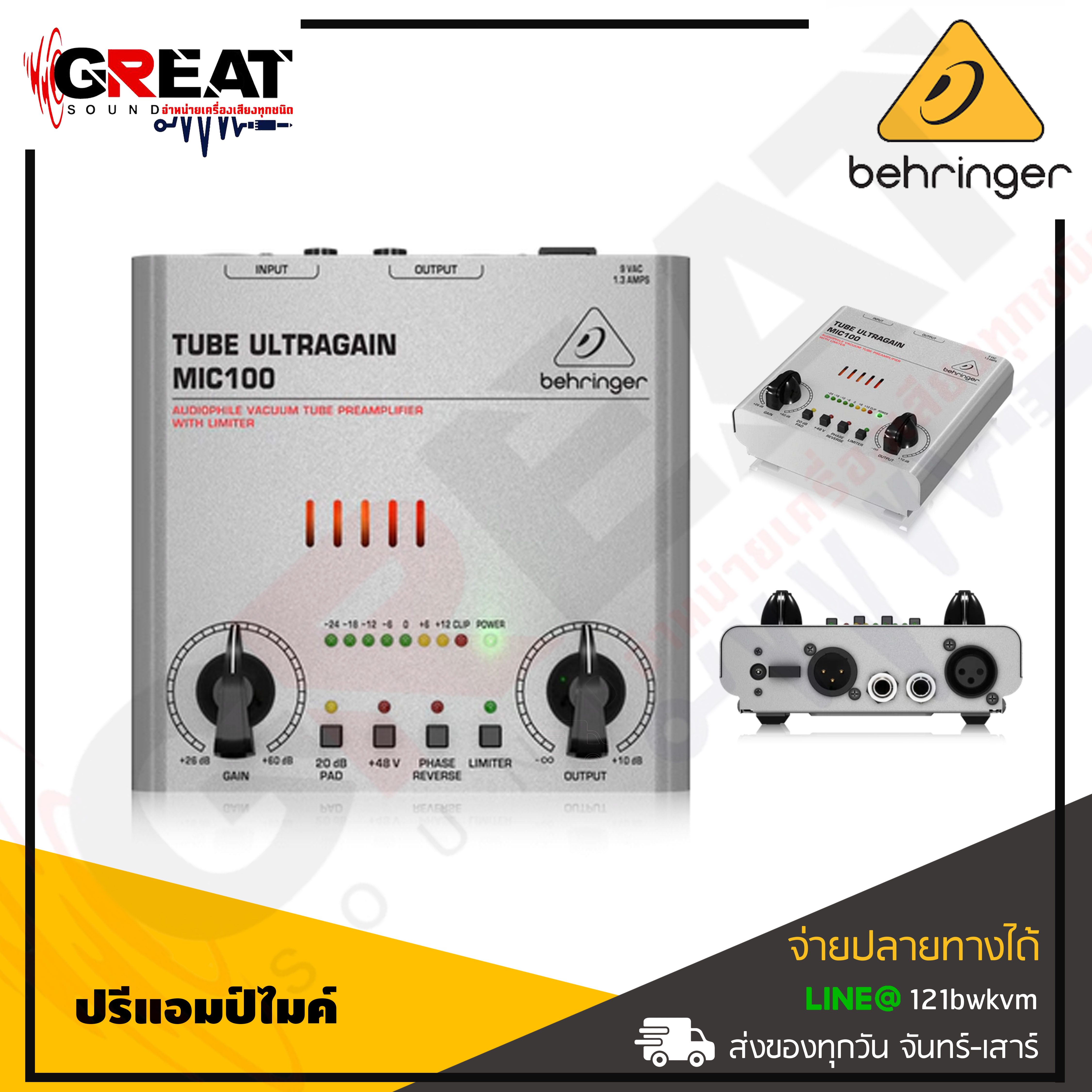 BEHRINGER TUBE ULTRAGAIN MIC100 ปรีแอมป์สำหรับไมโครโฟนแบบหลอด ...