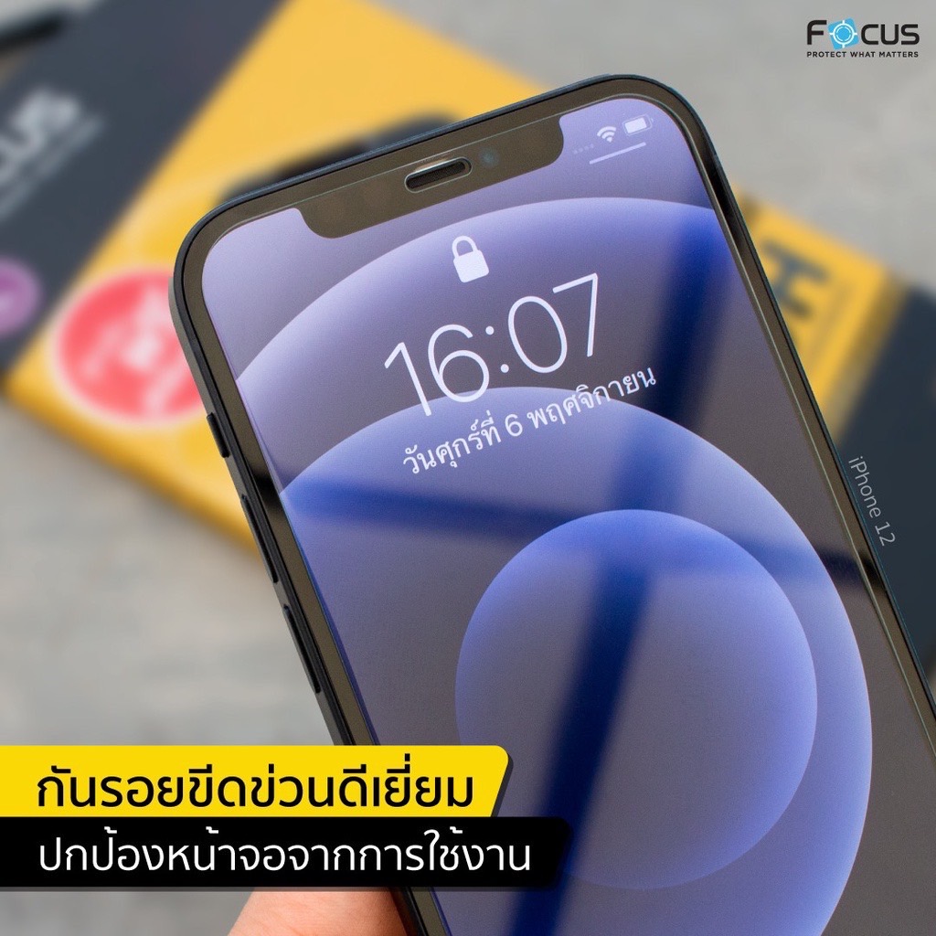 FOCUS ฟิล์มกระจกนิรภัยไม่เต็มจอ Realme GT 5G/ GT Neo 2/ GT Master Edition/ GT 2/ Narzo 50i ...