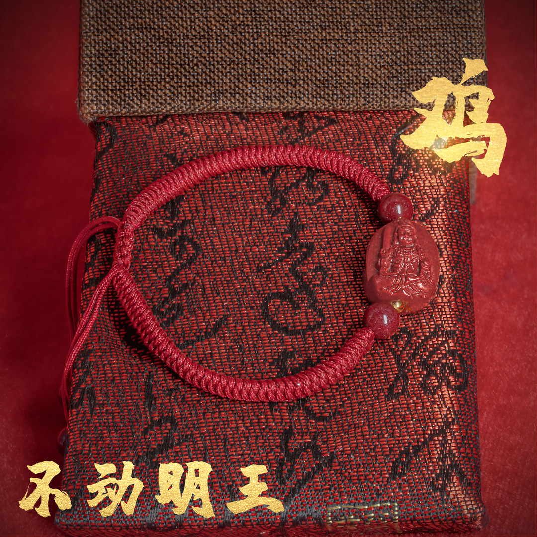 Cinnabar Six-character True Words Benmingnian Hand Rope Benmingbuddha ...
