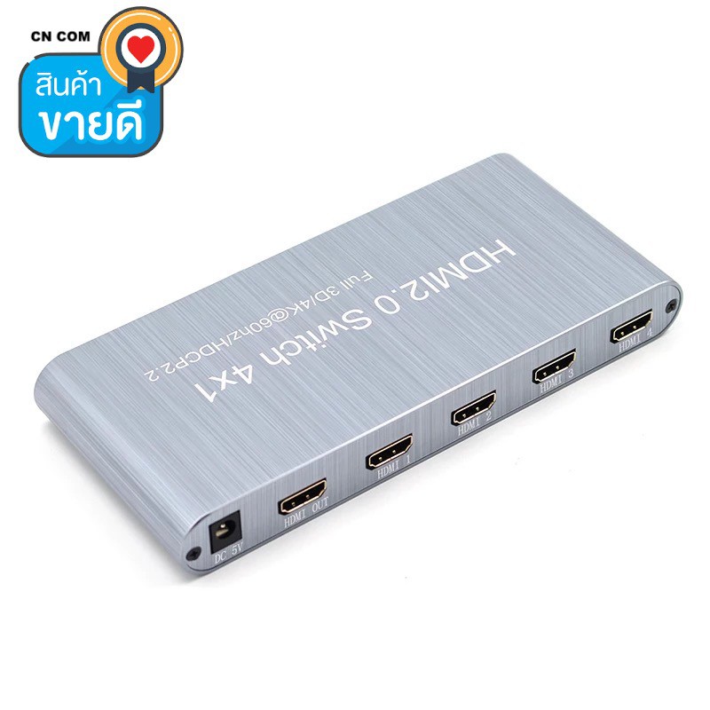 HDMI 2.0 Switcher Full HD 4K x 2K HDMI 2.0 Switcher 4X1 4 in 1 OUT ...