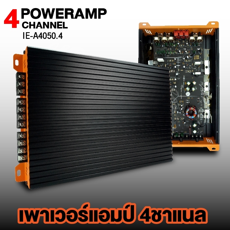 เพาเวอร์แอมป์ K-66.4 คลาสAB 4Ch เครื่องเสียงรถยนต์ เพาเวอร์4ชาแนล POWER AMP Class AB ติดรถ ...