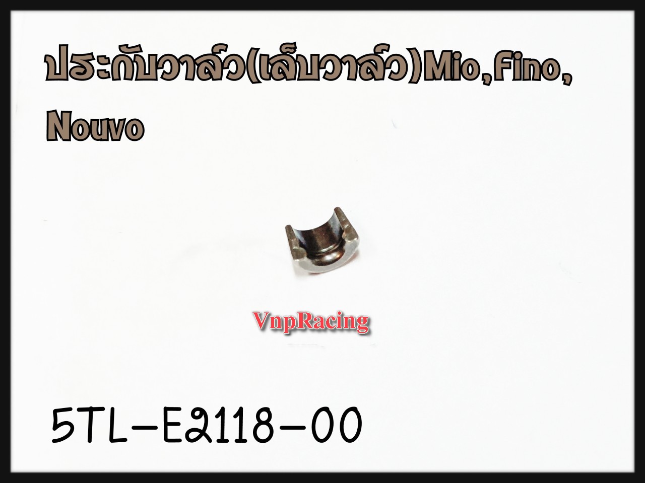 ประกับวาล์ว (เล็บวาล์ว) YAMAHA MIO/FINO/NOUVO รหัส 5TL-E2118-00 แท้ ...