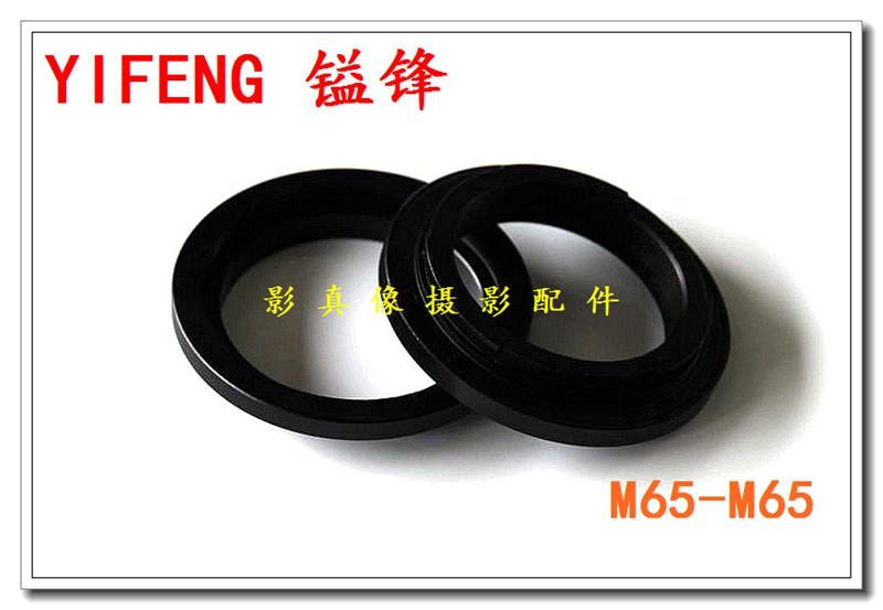 ภาพยนตร์หัว中幅หัวเปลี่ยนเป็น M58 Fujifilm 中幅50S M58-GFX ปรับการโฟกัสหลอดช่องเสียบห่วงต่อเลนส์ ...