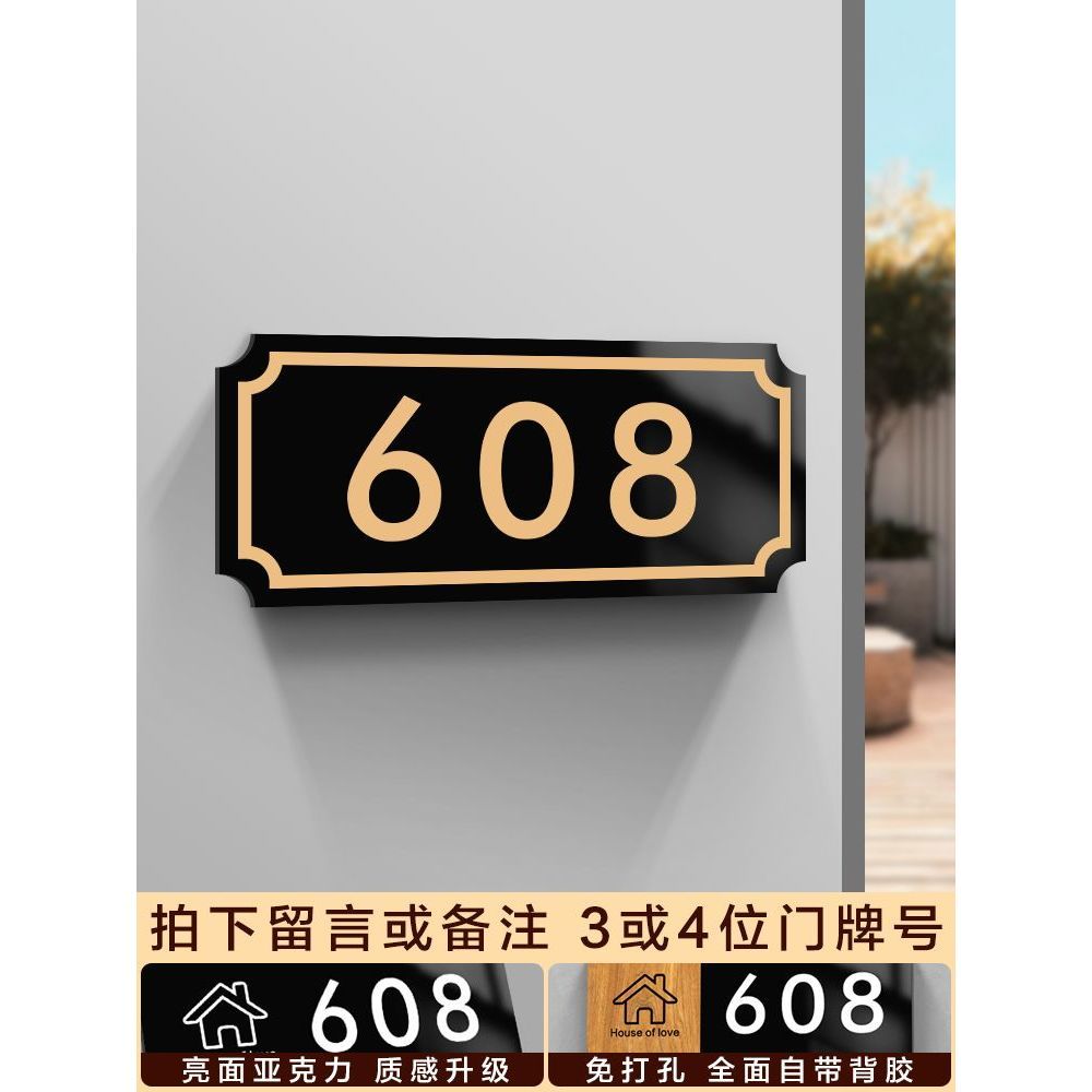 24X10CM Customized Acrylic House Number Plate Home Digital Dormitory ...
