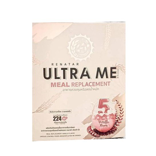 Renatar Fiber X / Boostburn Plus / Aura Plus / Ultra Me / Alphar [1 ...