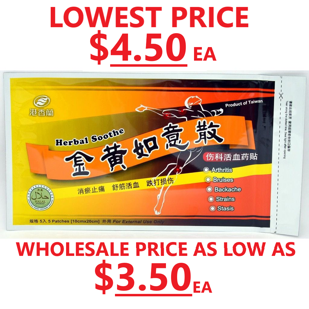 Kaiser TCM Medicated Pain Relief Herbal Plaster, Herbal Soothe, Toku ...
