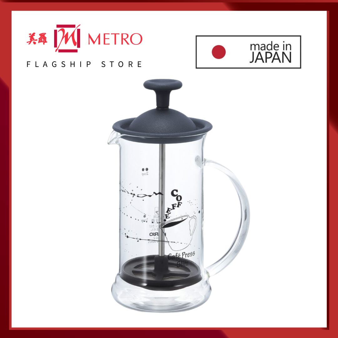 Hario 240ml Cafepress "Slim" (CPSS-2-R/TB) | Lazada Singapore