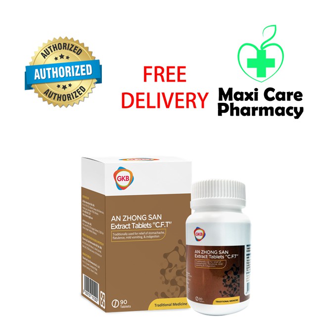 GKB An Zhong San (90 Tablets) | GKB 安中散 （90粒） | Lazada